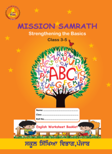 Mission samrath 2-0 - Punjab Educare