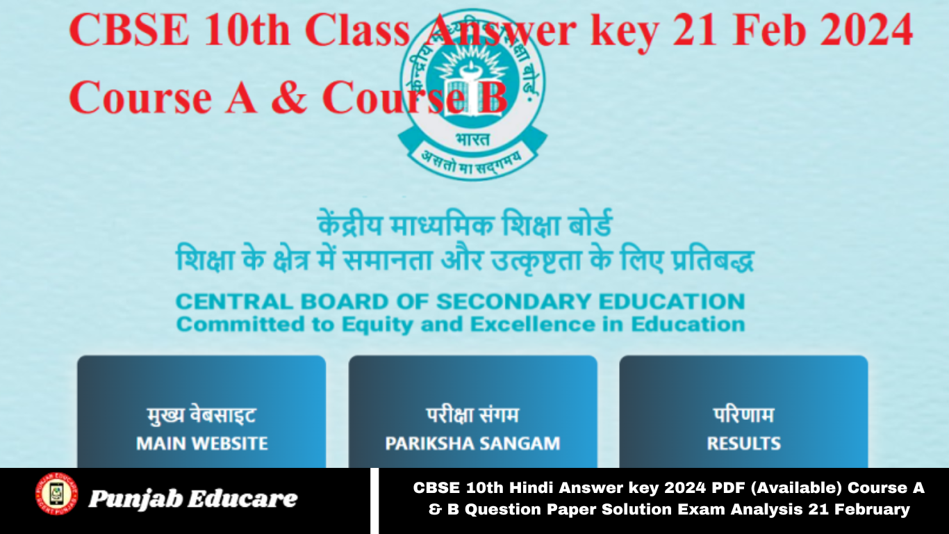 CBSE 10th Hindi Answer key 2024 - Punjab Educare