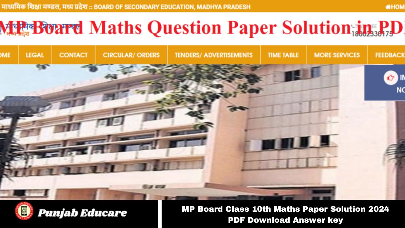MP Board Class 10th Maths Paper Solution 2024 - Punjab Educare