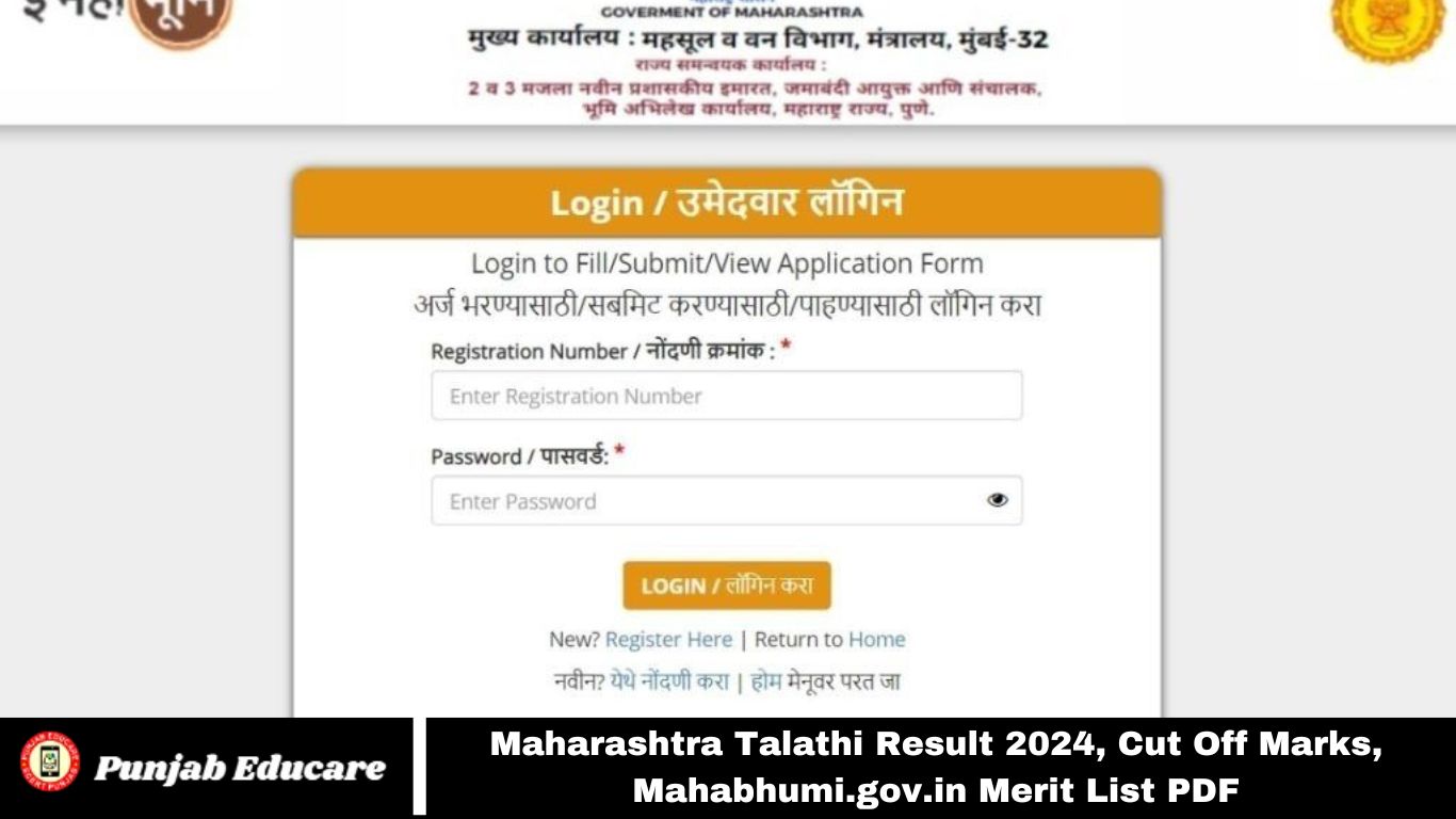 Maharashtra Talathi Result 2024 - Punjab Educare
