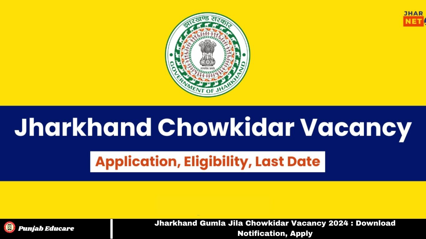 Jharkhand Gumla Jila Chowkidar Vacancy 2024 - Punjab Educare