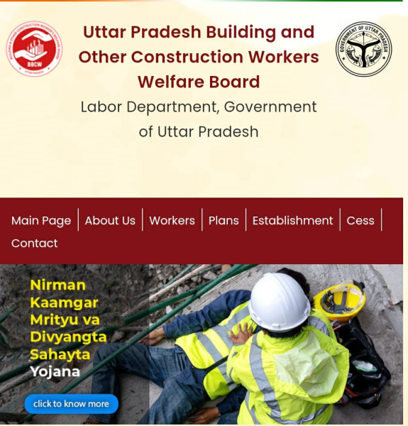 How to Create a Labour Card Online | Step-by-Step Guide for 2025 Labour ...
