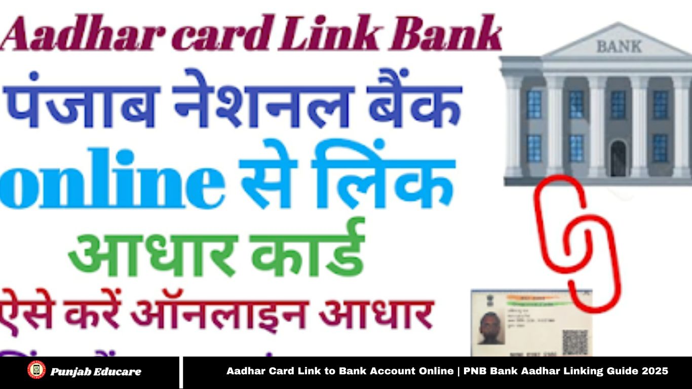 Aadhar Card Link to Bank Account Online | PNB Bank Aadhar Linking Guide ...